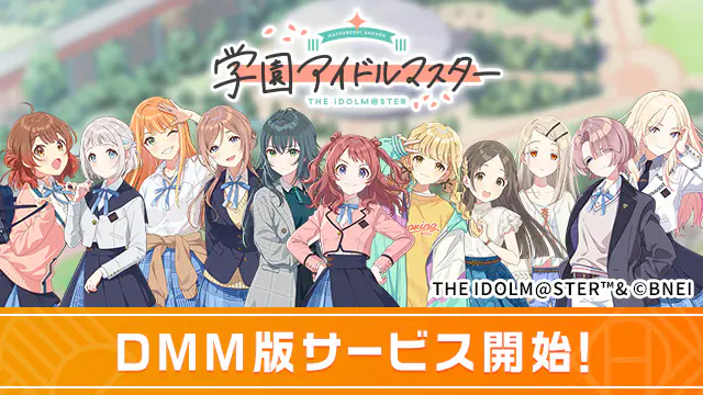 オンラインゲーム - DMM GAMES